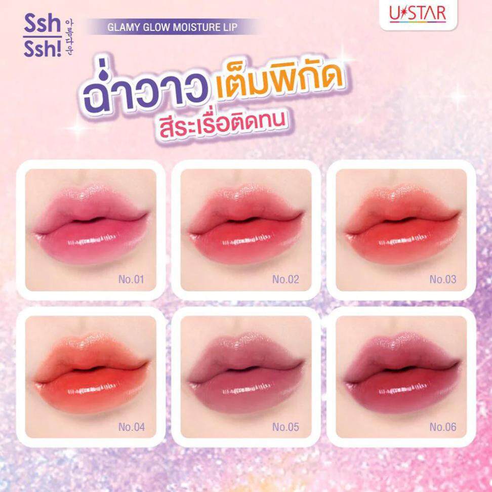 Ssh Ssh Glamy Glow Moisture Lip #05 – UStar Cosmetics