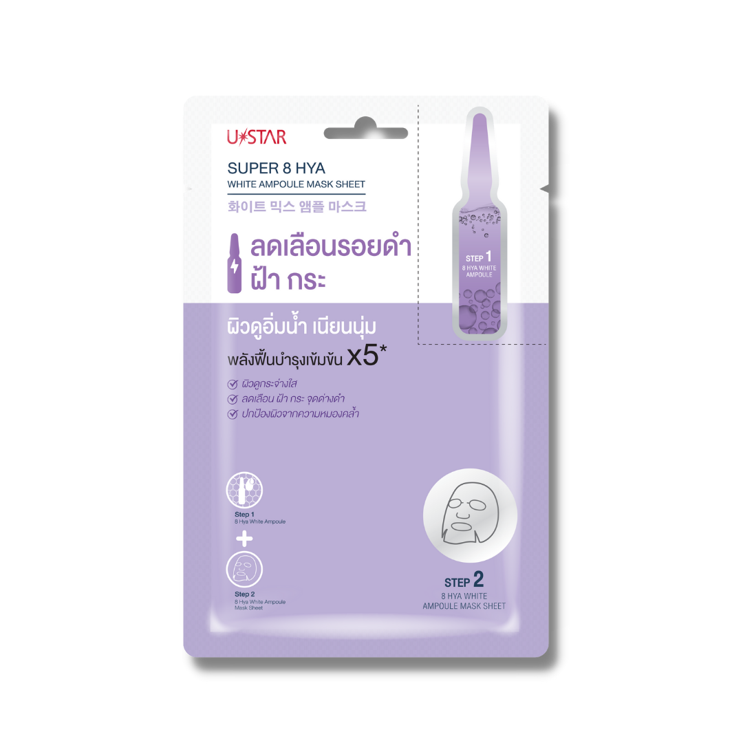 Super 8 HYA White Ampoule Mask Sheet (20g & 3g) – UStar Cosmetics